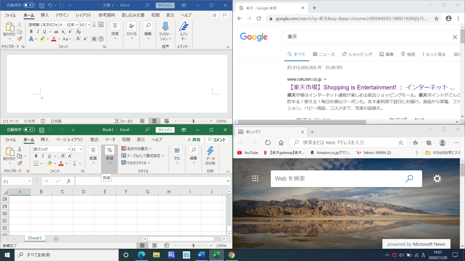 Phoenix SecureCore Tiano Setupが出た時の対処法 | パソコン&ビジネス入門・初心者向け